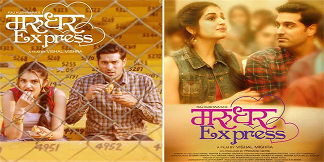 Marudhar Express | Our Nagpur