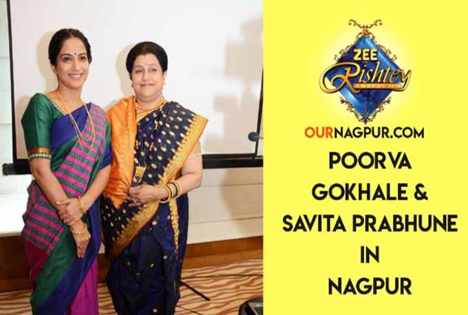 Zee TV's Poorva Gokhale & Savita Prabhune in Nagpur | Our Nagpur
